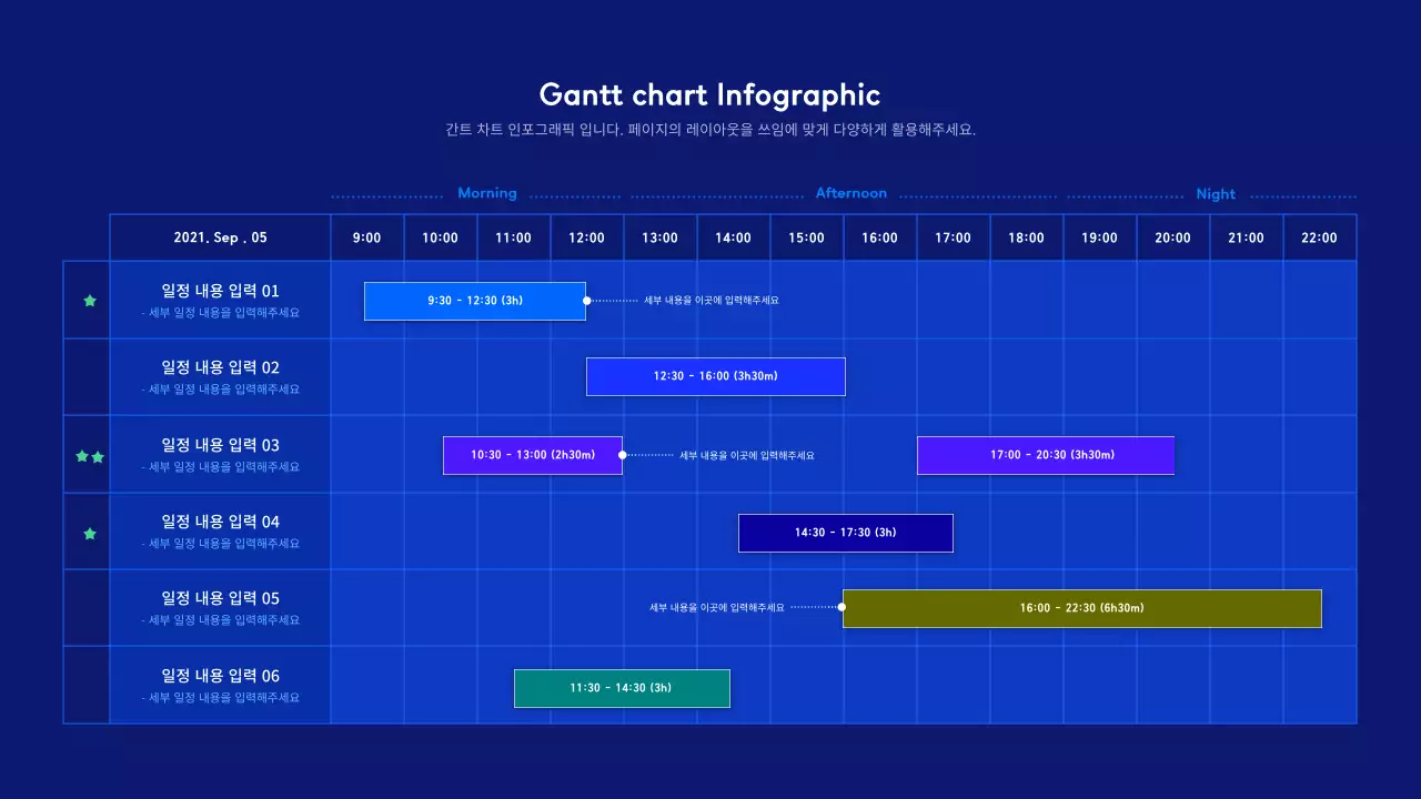 전문적인 디자인을 위한 무료 원형 시간표 템플릿 미리캔버스