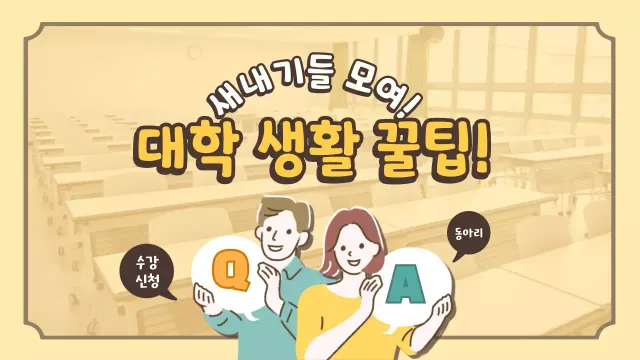 전문적인 디자인을 위한 무료 미리캠퍼스 템플릿 미리캔버스