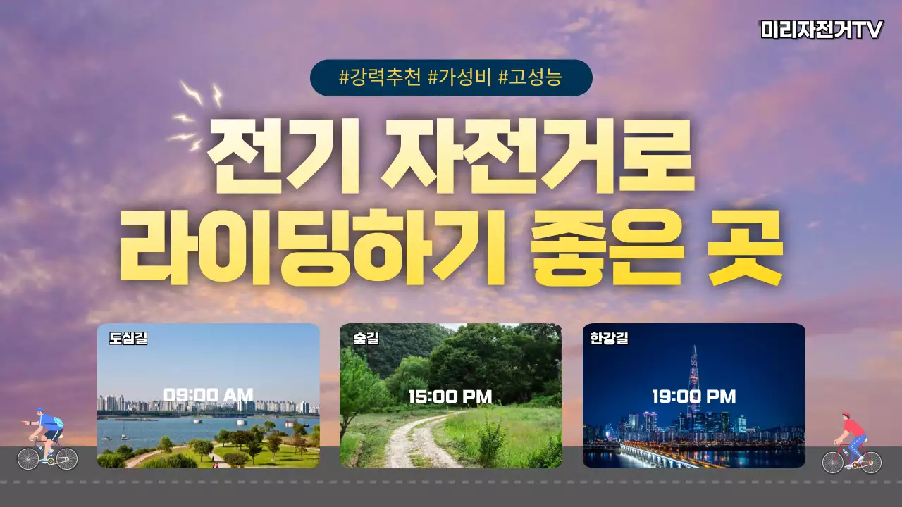 전문적인 디자인을 위한 무료 혼자 걷지 않을 거예요 Ppt 템플릿 미리캔버스