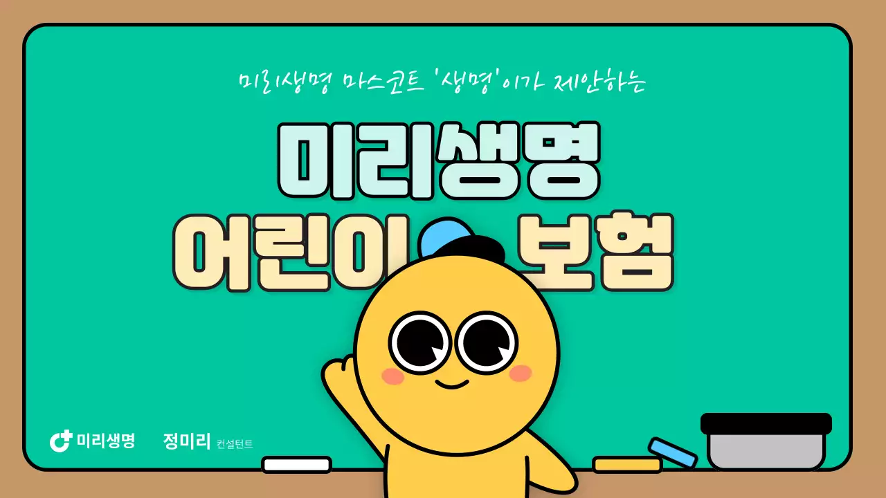 전문적인 디자인을 위한 무료 감사합니다 Ppt 템플릿 미리캔버스