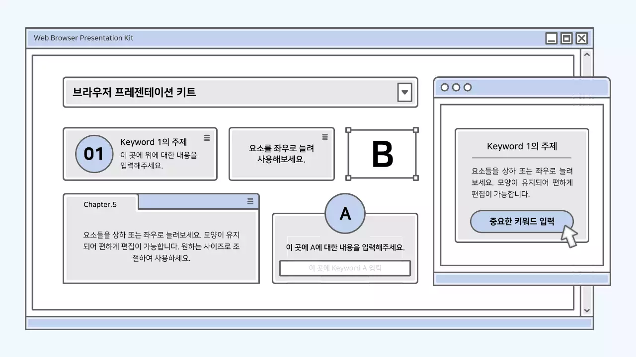 전문적인 디자인을 위한 무료 발표ppt 템플릿 미리캔버스